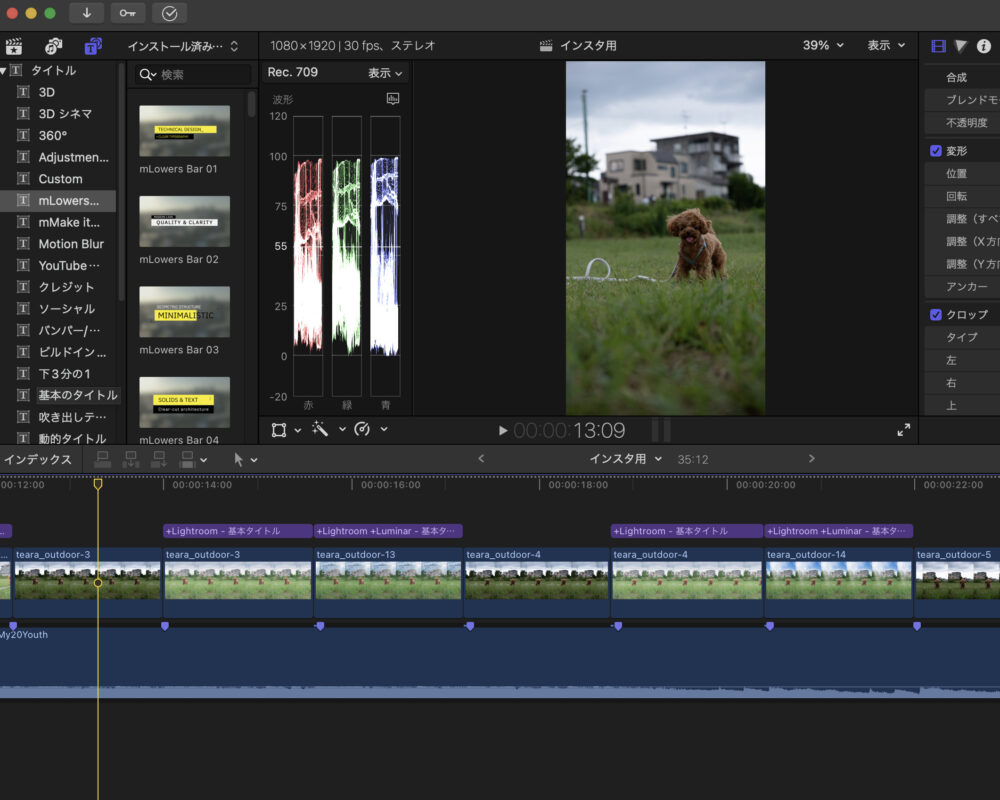 オリジナルLUTで差をつける！LUT Generatorの使い方を徹底解説 | ティアグラフ