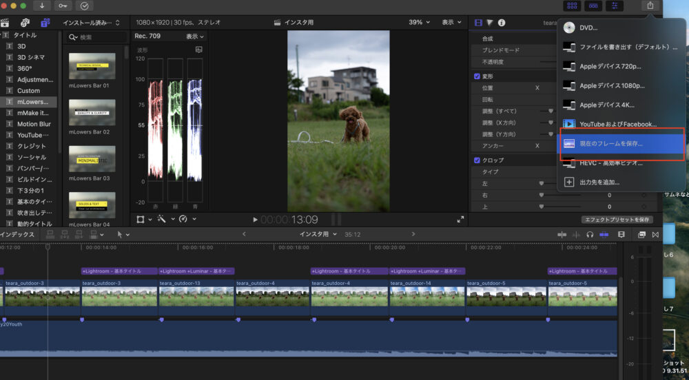 オリジナルLUTで差をつける！LUT Generatorの使い方を徹底解説 | ティアグラフ