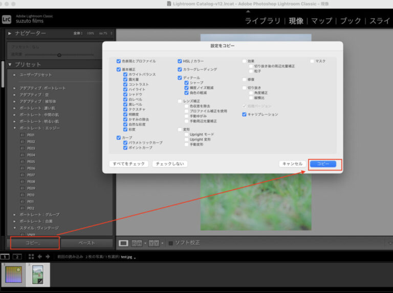 オリジナルLUTで差をつける！LUT Generatorの使い方を徹底解説 | ティアグラフ